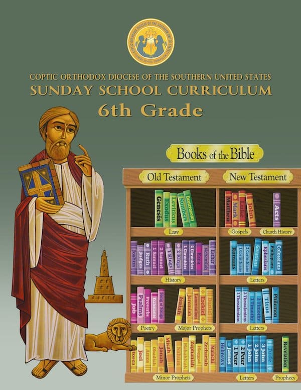 Sunday School Curriculum St Mina Coptic Orthodox Church Calgary Sunday School Curriculum St Mina Coptic Orthodox Church Calgary